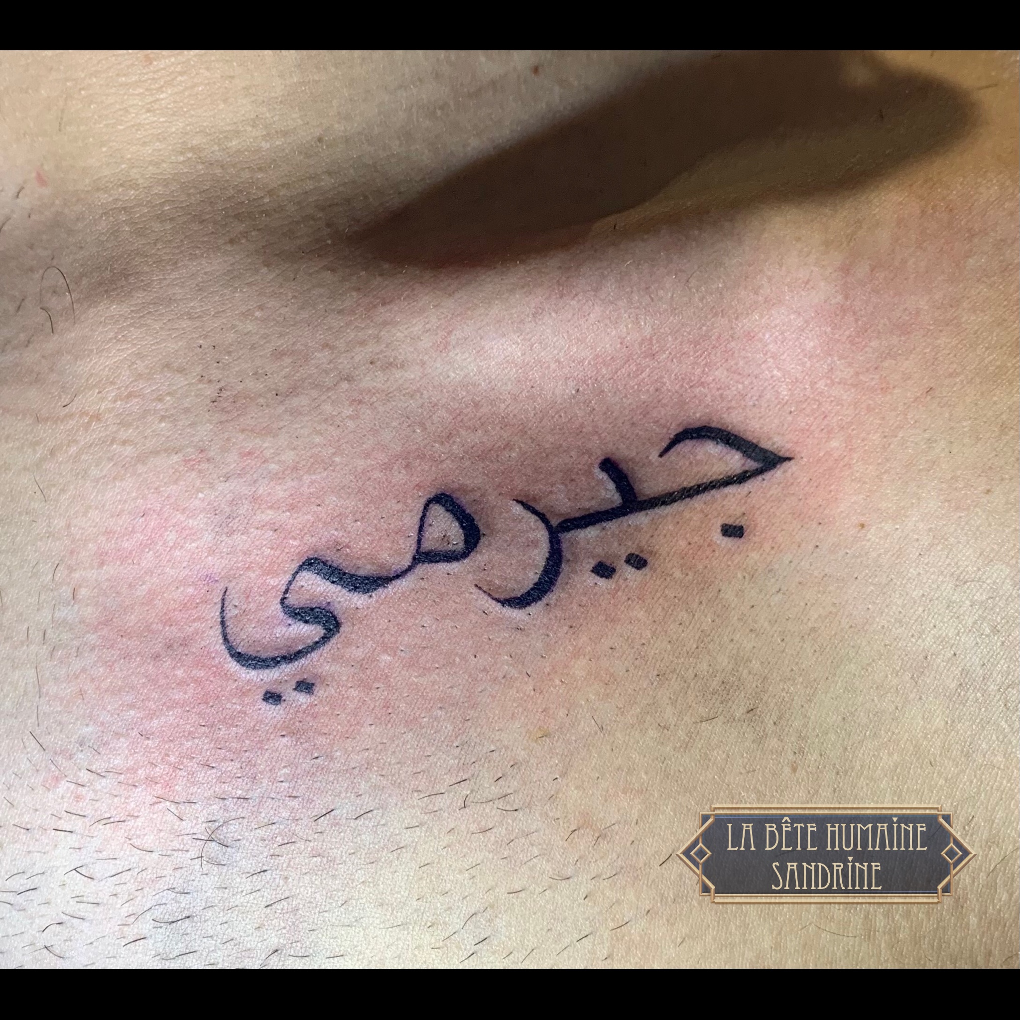 Tous Les Tatouages | La Bête Humaine Paris